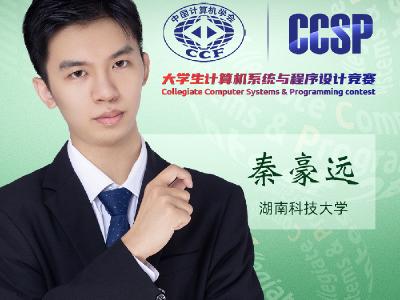 备考专区 - 中国计算机学会