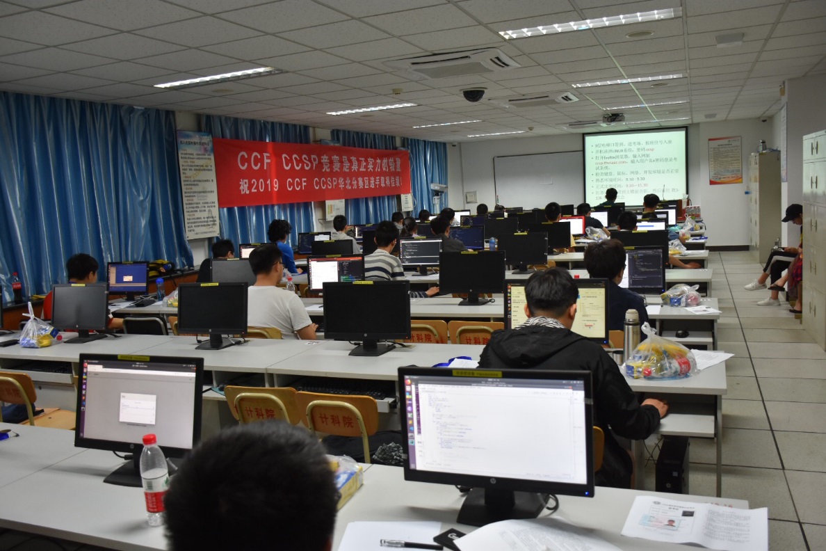 2019 CCF CCSP分赛区竞赛决出金银铜奖 - 竞赛动态 - 中国计算机学会