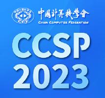 CCSP - 中国计算机学会